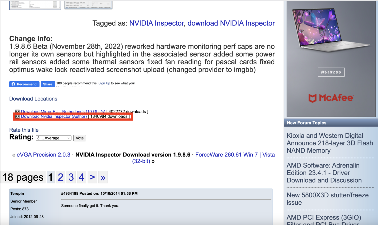 NVIDIA Inspectorの使い方ガイドとゲームのパフォーマンスを向上させる方法 - AIM大学
